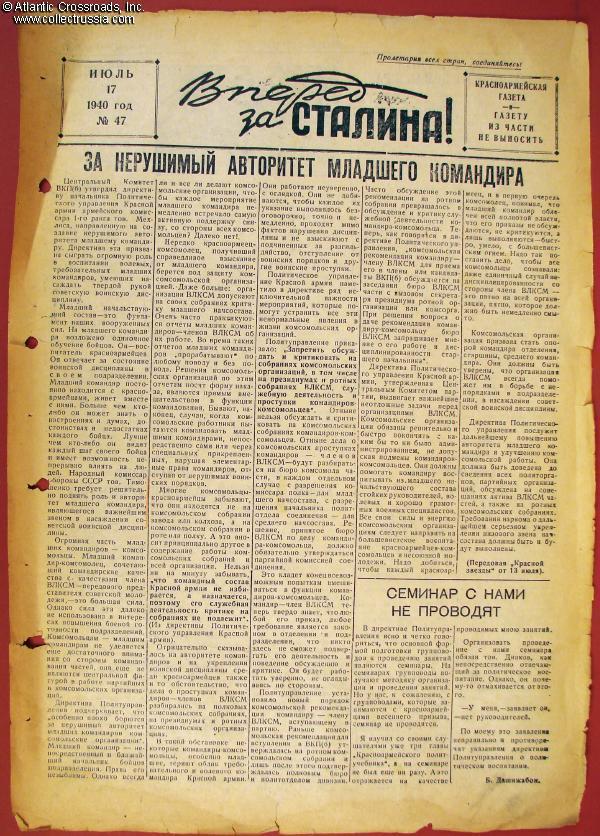 Collect Russia "Vpered za Stalina" [Forward for Stalin!] Newspaper ...