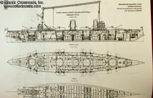 Collect Russia "First Battleships of the Red Fleet: Marat, October ...